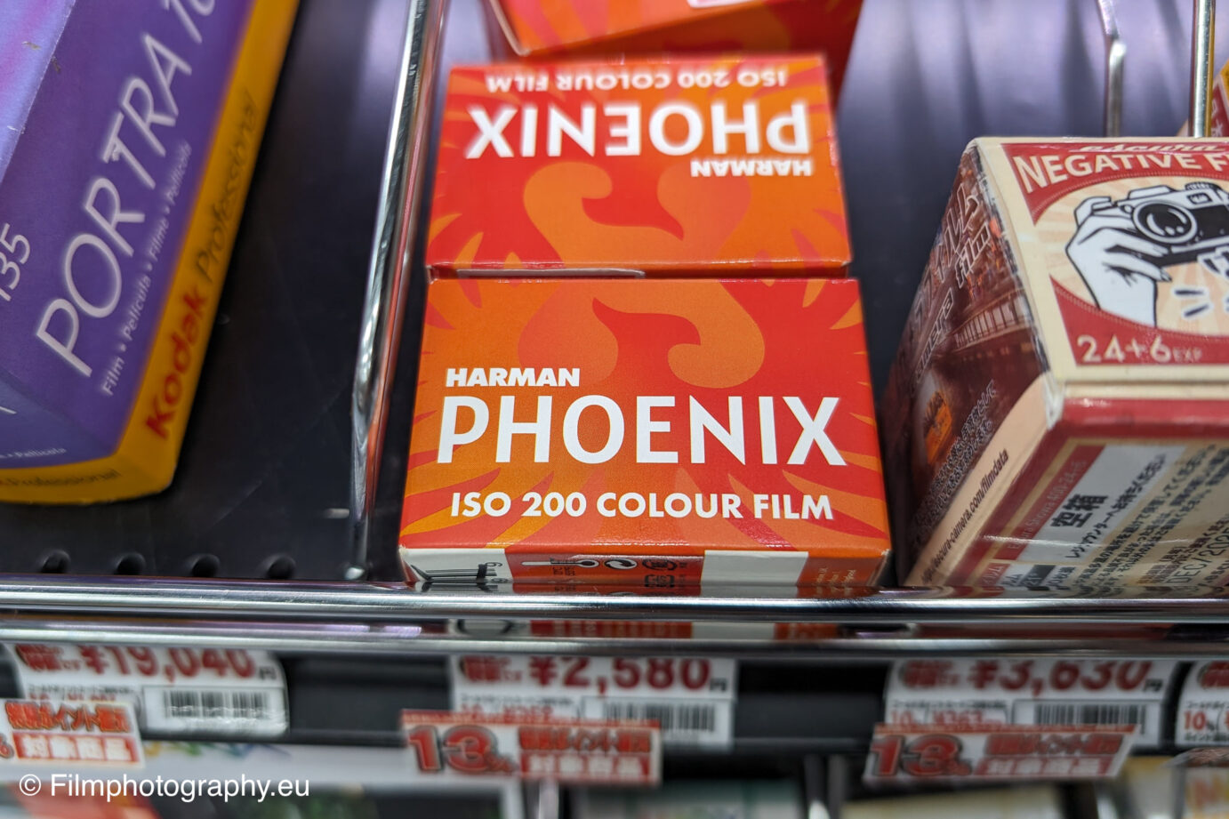 Harman Phoenix 200 - Filmphotography.eu